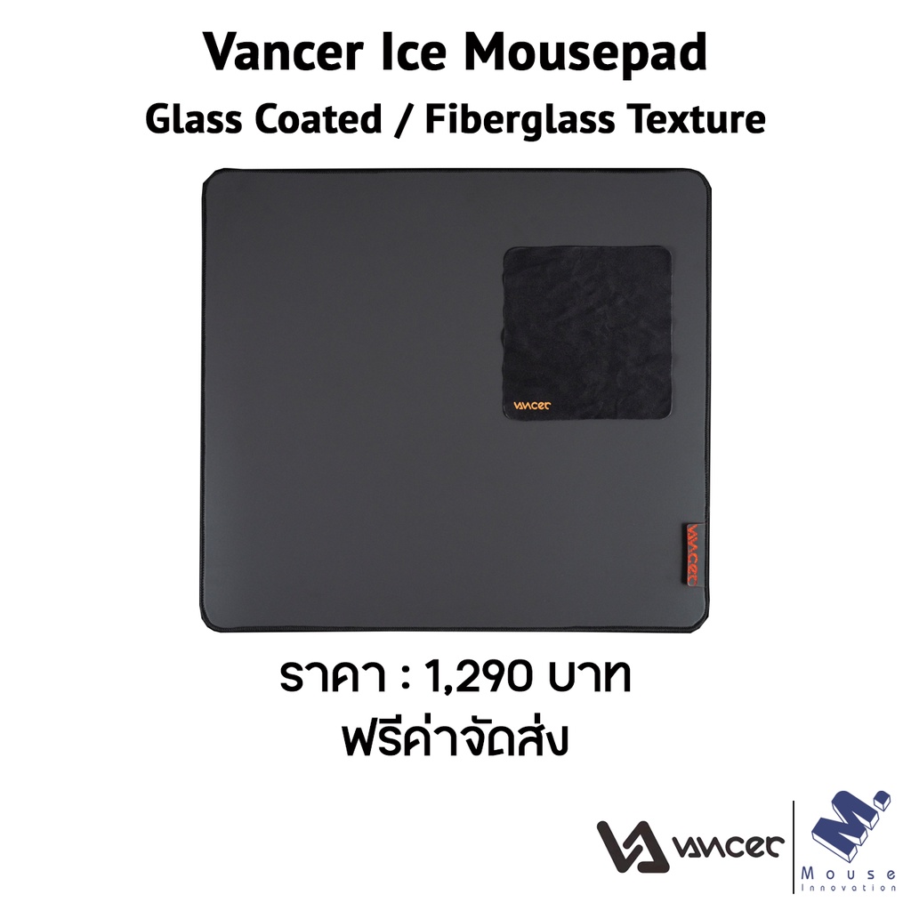 แผ่นรองเมาส์ Vancer Ice (Glass coated, Fiberglass texture) | Shopee ...