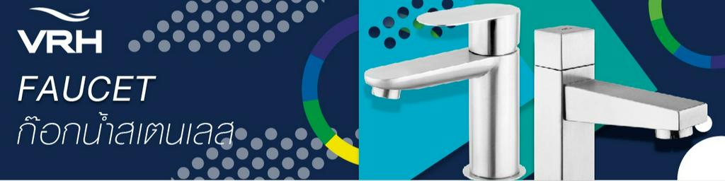 VRH Modernlife, ร้านค้าออนไลน์ | Shopee Thailand