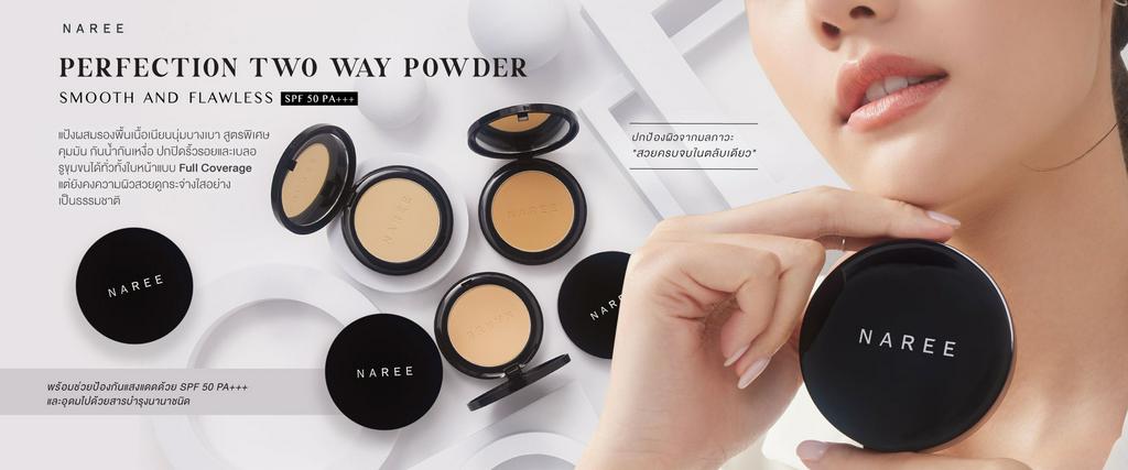 NAREE OFFICIAL, ร้านค้าออนไลน์ | Shopee Thailand