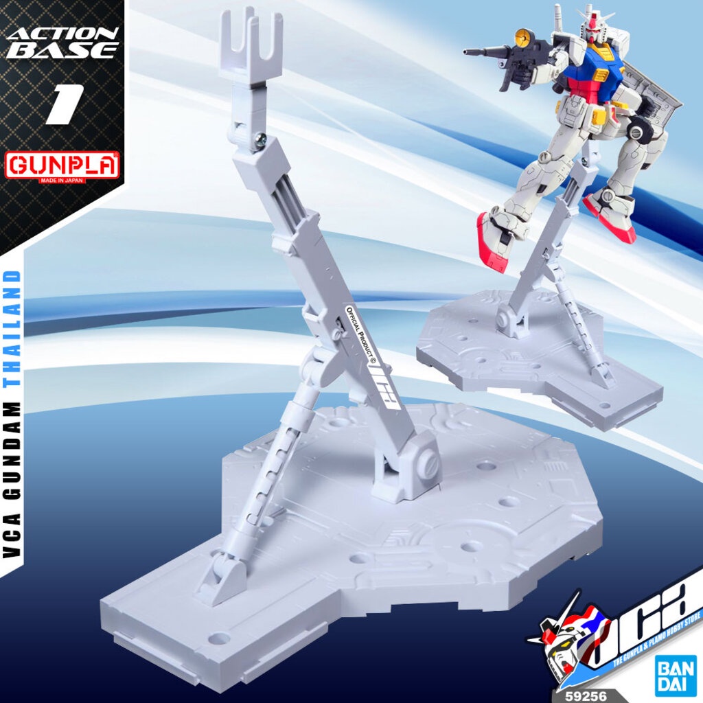 BANDAI GUNPLA ACTION BASE 1 WHITE DISPLAY STAND ฐาน ขาตั้ง กันดั้ม กัน ...