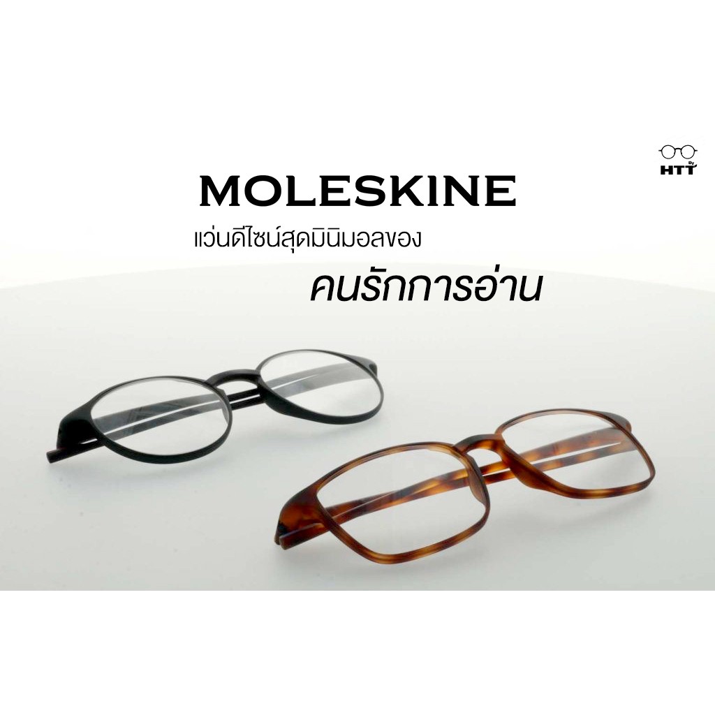 MOLESKINE (โมเลสกิน) แว่นตาตัดแสงฟ้า Blue Cut MR 3100-80 สี Shiny Grey ...