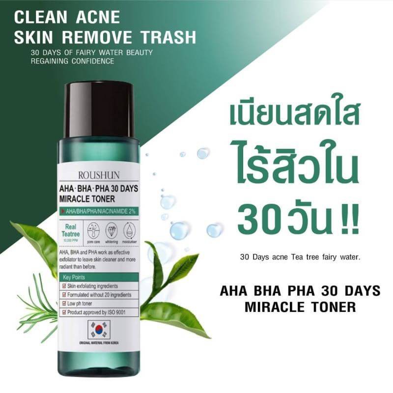 โทนเนอร์รักษาสิว Aha Bha Pha 30days Miracle Toner ปริมาณ 120 Ml จาก