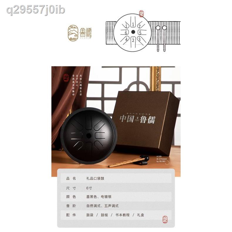 Hluru 6 Inch 8 Notes Steel Tongue Drum for Beginners Percussion Musical ...