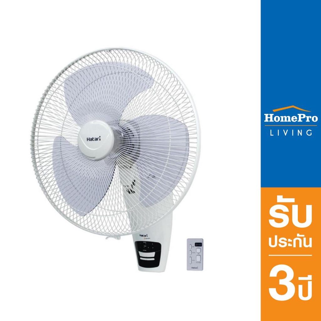 Hatari พัดลมติดผนังรีโมท ข้างฝา 18 นิ้ว รุ่น Hf W18r1 Lyc Shop