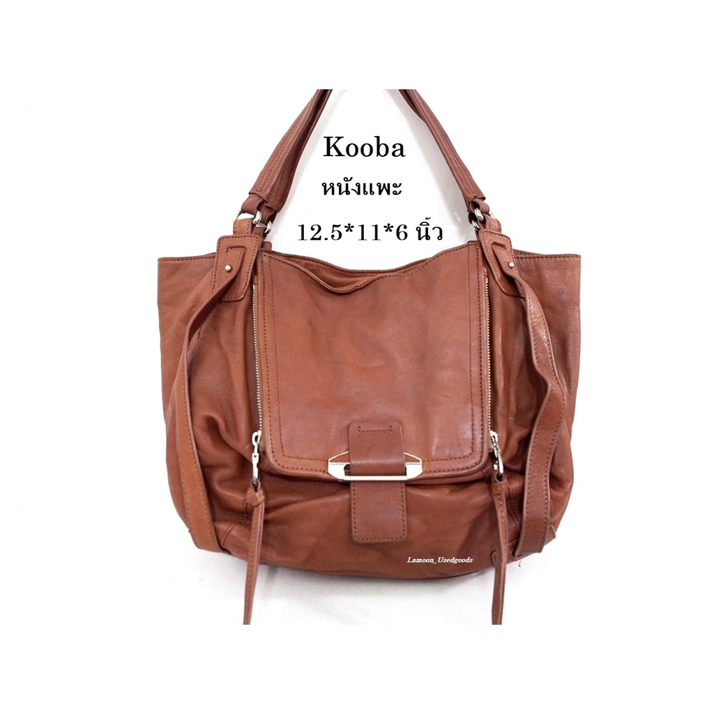 Kooba ถูกที่สุด พร้อมโปรโมชั่น - ม.ค. 2022 | BigGo เช็คราคาง่ายๆ