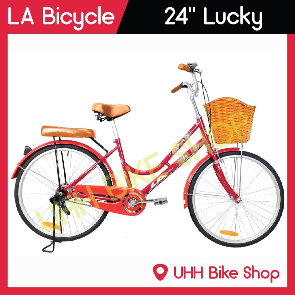 จักรยานแม่บ้าน LA Bicycle รุ่น Lucky 24ฟรีค่าจัดส่ง - uhhbikeshop ...