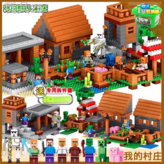 Lego Building Blocks My World Block ของเล่นเด็กผู้ชายผู้หญิงและเด็กจิ๊ก ...
