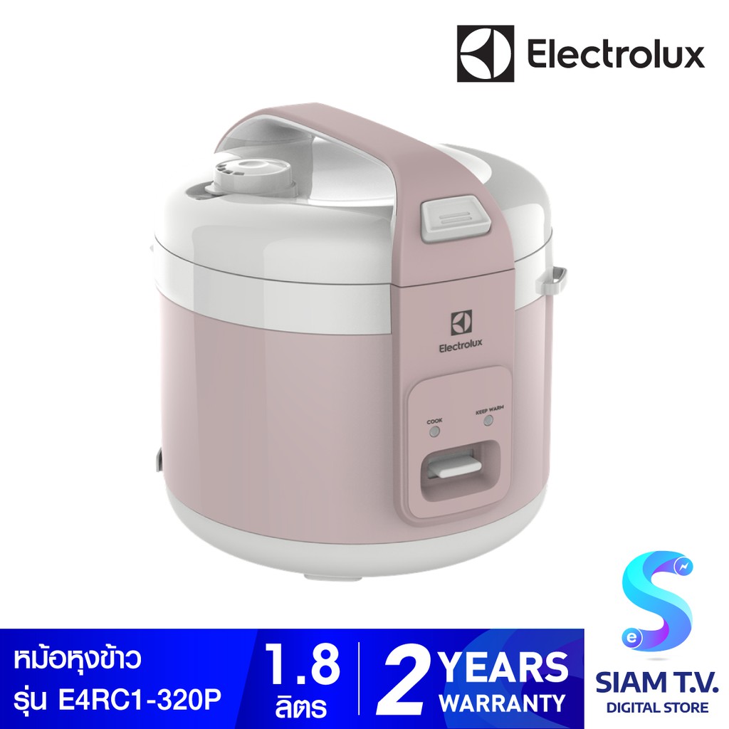 Electrolux หม้อหุงข้าว รุ่น E4RC1-320P ขนาด 1.8 ลิตร กำลังไฟ 770 วัตต์ ...