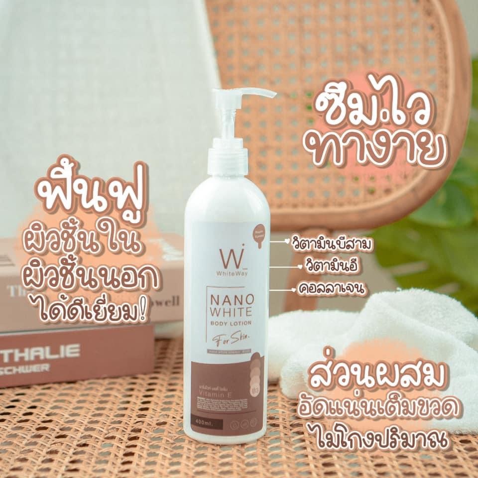 WHITE WAY NANO WHITE BODY LOTION ไวท์เวย์ นาโนไวท์ บอดี้ โลชั่น -400 ml ...