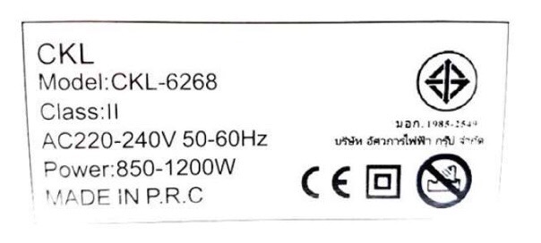 CKL-6268 ไดร์เป่าผม 1200W ปรับความร้อน&แรงลมได้ ไดร์ ไดร เป่าผม ไดรอเป่าผม ไดรฮะป่าผม ...