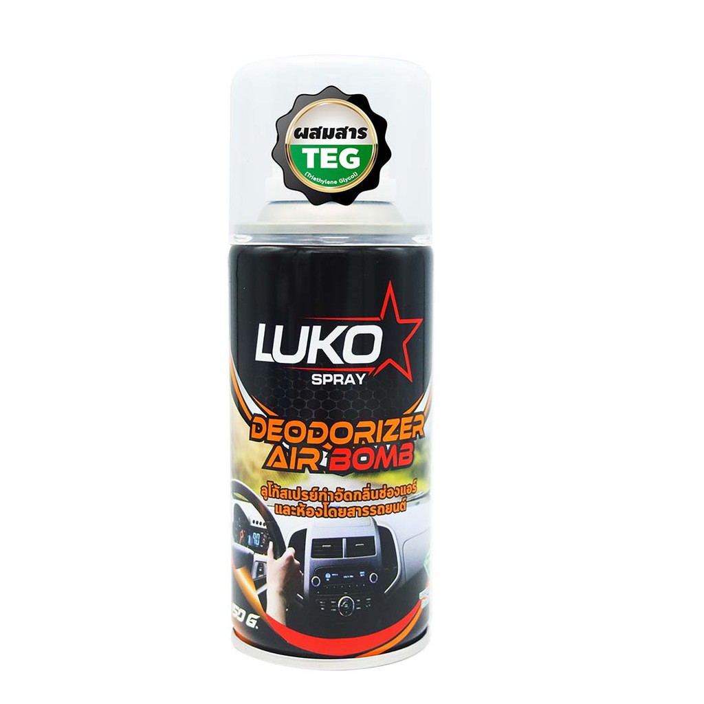 LUKO สเปรย์ดูแลช่องแอร์บ้าน แอร์รถยนต์ Deodorizer Air Bomb spray 150ml - greenpackmarketing ...