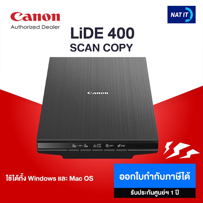 CANON Scanner LiDE 400 เครื่องใหม่ประกันศูนย์ | Shopee Thailand