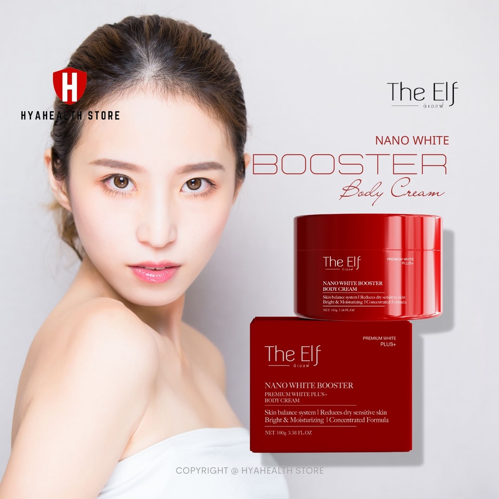 ครีมผิวขาว โดสแดง the elf nano white booster body cream นาโนไวท์ บูสเต ...