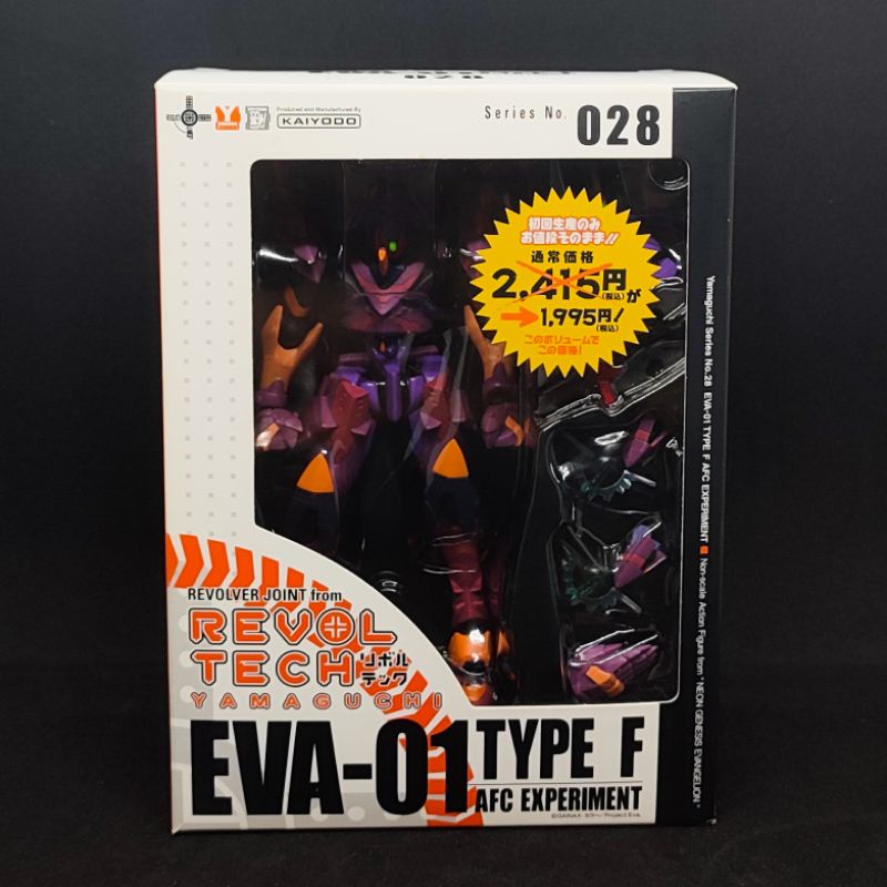 Revoltech EVA Unit 01 F Type Equipment Series No.028 - folktoy2hands ...