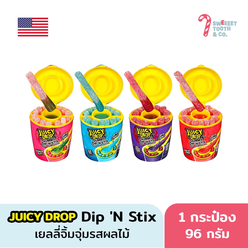 Juicy Drop Gummy Dip 'N Stix เยลลี่แท่งจิ้มจุ่ม ขนมนำเข้าอเมริกา (96g ...