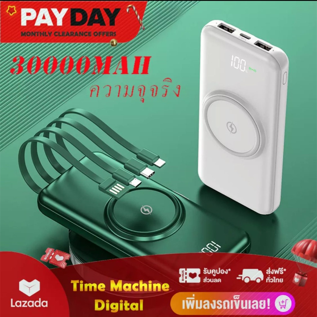 eloop รุ่นใหม่ล่าสุดปี2022 ความจุสูง ชาร์จเร็ว พร้อมสายในตัว Power Bank ความจุ 30000mAh ของแท้ ...