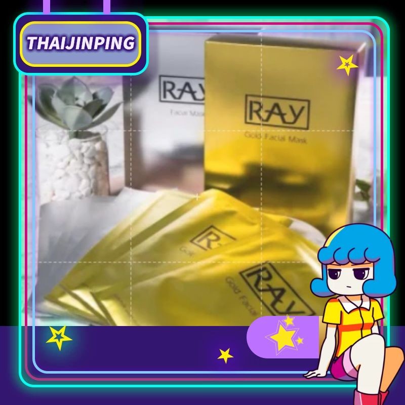 RAY Gold Facial Mask (box10sheets) เรย์ เฟเชียลมาส์ค สีทอง (กล่อง10แผ่น ...