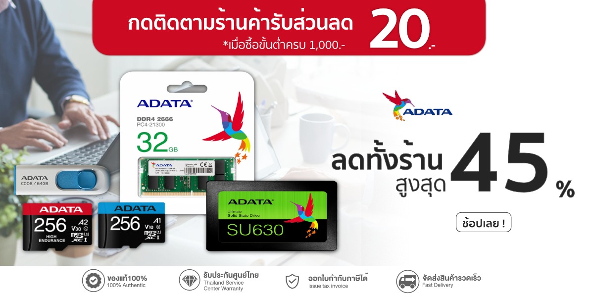 ADATA Official Shop, ร้านค้าออนไลน์ | Shopee Thailand