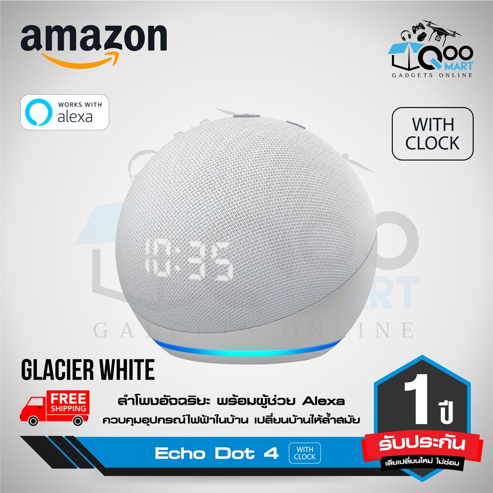 Amazon Echo Dot 4 with Clock (2020) ลำโพงอัจฉริยะ เล่นเพลงตามคำสั่งเสียง ควบคุมอุปกรณ์ไฟฟ้าใน ...
