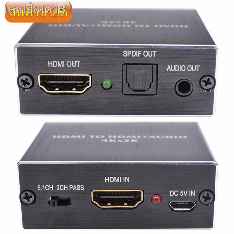 Hdmi audio extractor HDMI to HDMI and Optical TOSLINK SPDIF + 3.5mm ...