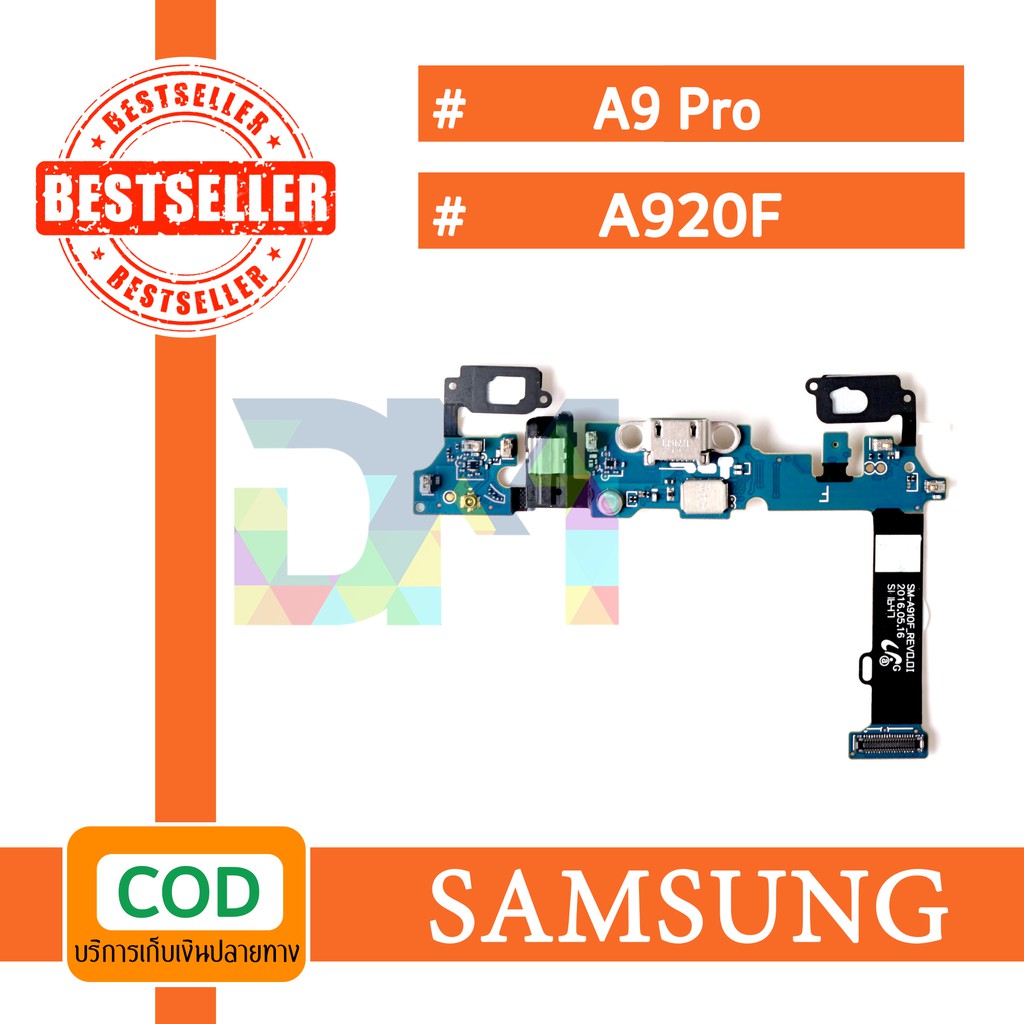 สายแพรตูดชาร์จ USB samsung A910/A9 Pro/A9(2016) แพรชาร์จ แพรตูดชาร์จ ...
