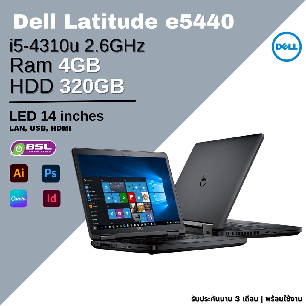 Notebook แล็ปท็อปมือสอง Dell Latitude e5440 มือสอง ลงโปรแกรมพร้อมใช้งาน พร้อมส่ง - bslcomputer ...