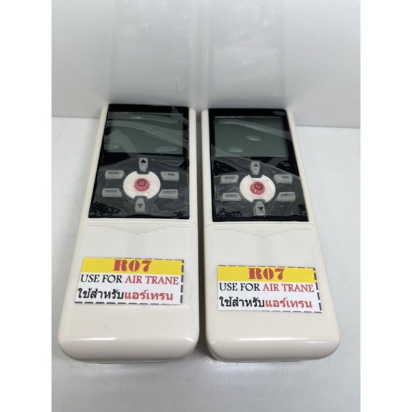 รีโมทแอร์ เทรน TRANE กรีซจีน รหัส R07BGE สินค้าพร้อมส่ง ส่งทุกวันรีโมทเดิมหน้าตาแบบนี้ จะใช้แทน ...