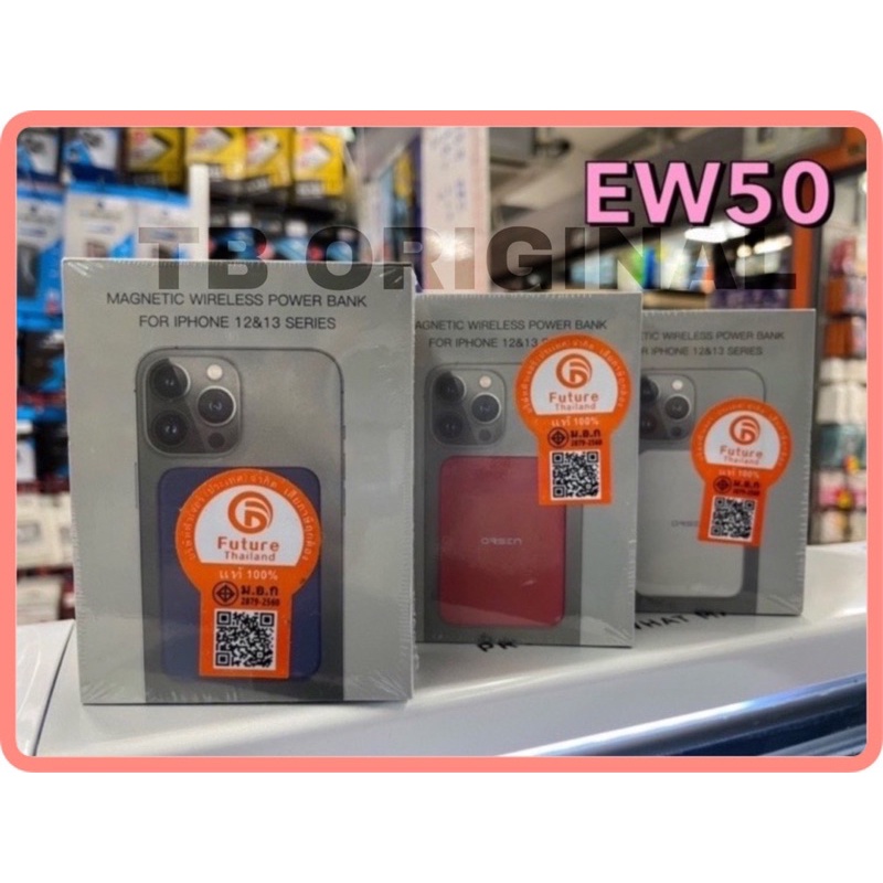 แบตเตอรี่สำรอง Orsen by Eloop EW50 ความจุ 4200mAh MagSafe Wireless ...