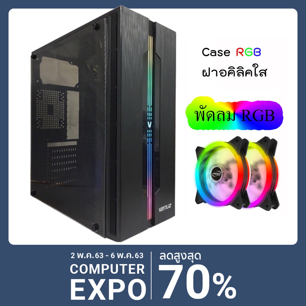 VENUZ ATX Computer Case VC1620 with RGB LED Lighting & Rainbow RGB Fan ...