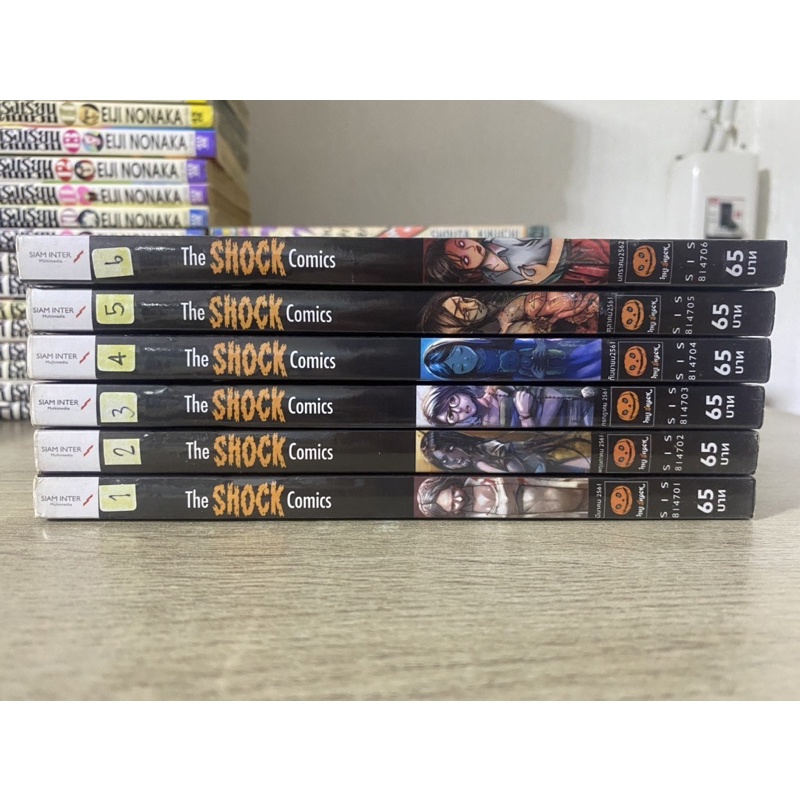 The Shock Comics เล่ม 01-06 จบ - panupongnaja - ThaiPick