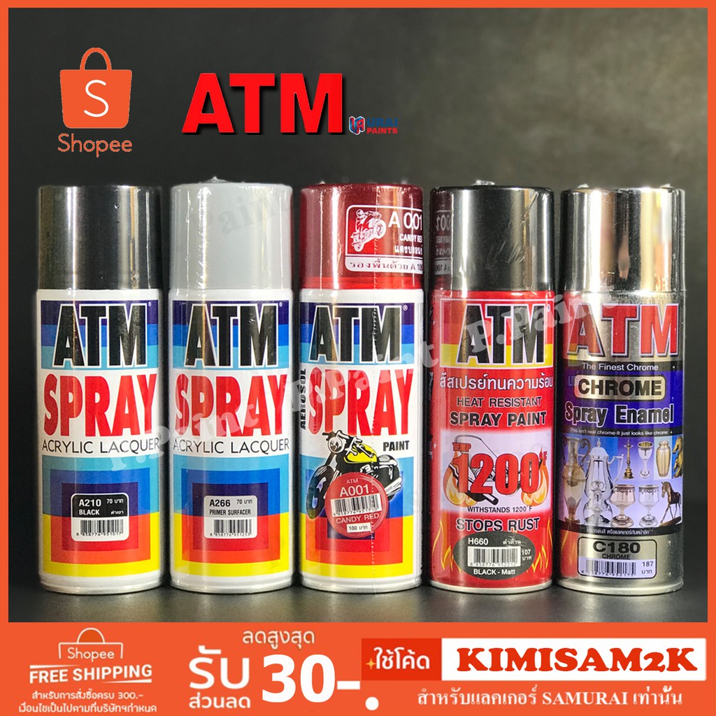 สีสเปรย์ สีทนความร้อน สีแก้ว สีรองพื้น ATM Spray Acrylic Lacquer ...