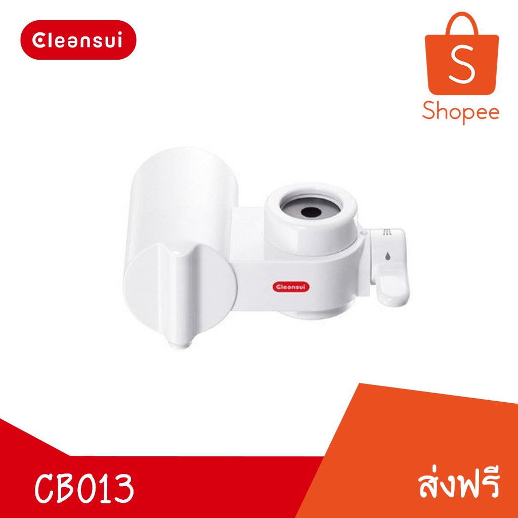 CLEANSUI ไส้กรองน้ำ รุ่น CBC03 (ไม่มีกล่อง) สำหรับตัวเครื่อง CB013CB073EF301 หรือ CB SERIES EF3 ...