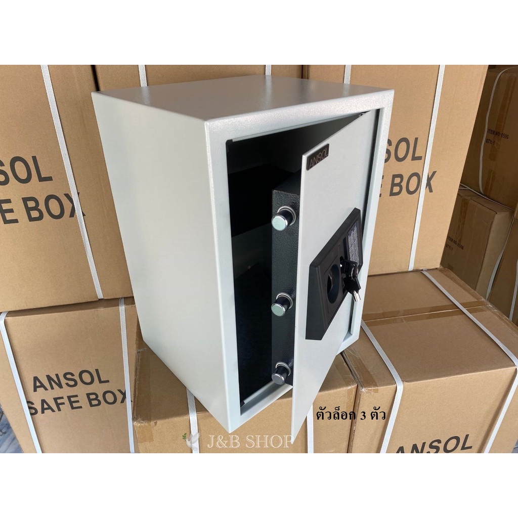 ANSOL ตู้เซฟ พร้อมระบบล็อคที่แน่นหนา 3 ชั้น เปิดปิด การทำงานด้วยกุญแจ ...