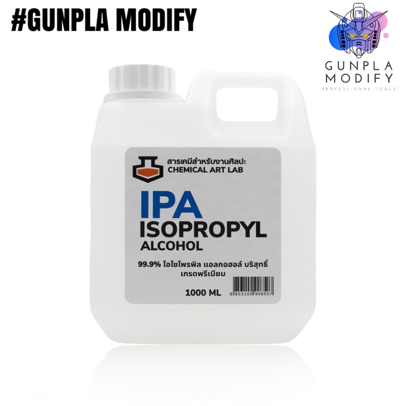 IPA Isopropyl Alcohol 99.9% ไอโซโพรพิล แอลกอฮอล์ สำหรับทำละลาย และผสมสี ขนาด 1000 ml | Shopee ...