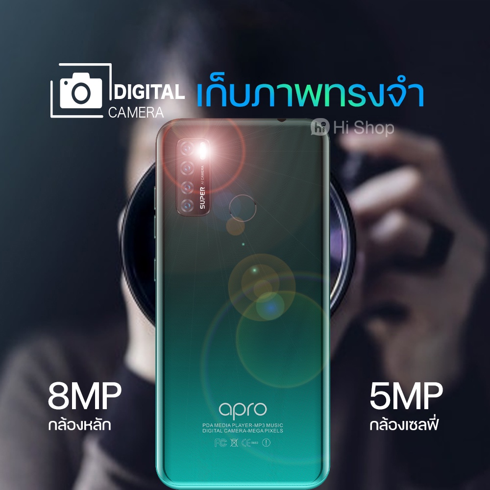 มือถือ สมาร์ทโฟน รุ่น R3max หน้าจอ 6.0นิ้ว สแกนหน้า ใช้ธนาคารได้ สินค้ามือ1 รับประกันศูนย์ไทย 1 ...