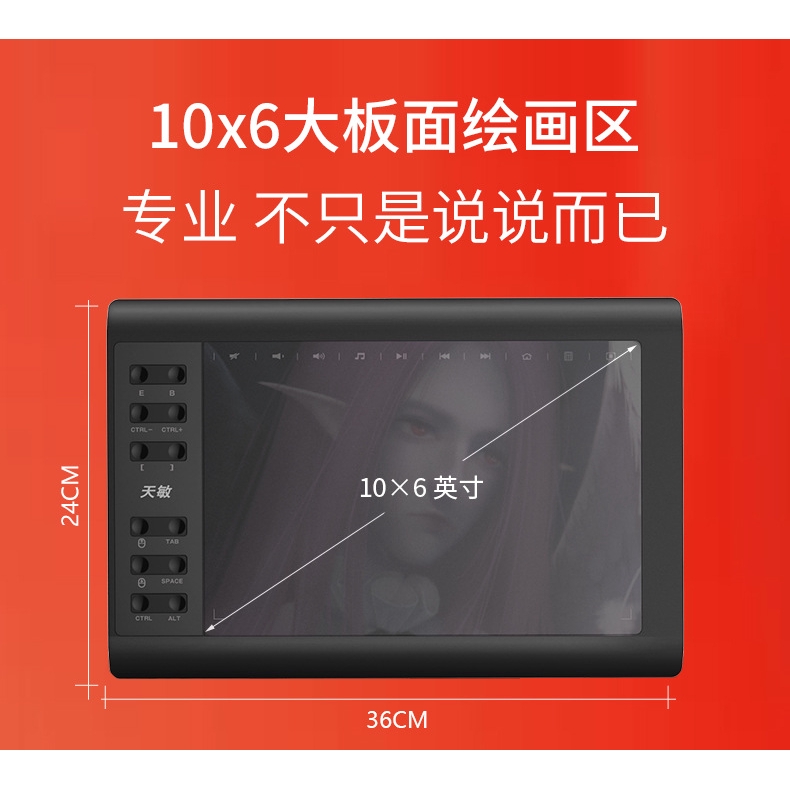 Tianmin G10 บอร์ดวาดภาพไฟฟ้าดิจิทัล รองรับ OSU บอร์ดวาดภาพคอมพิวเตอร์ ...