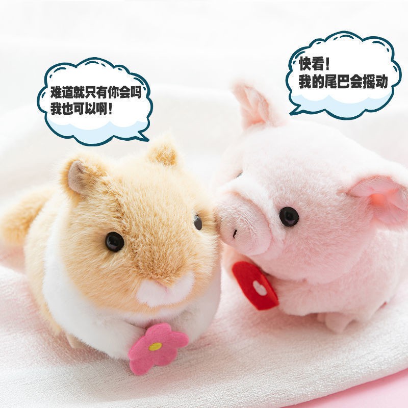 a cute hamster simulation plush toy with a mouse wagging its tail a ...