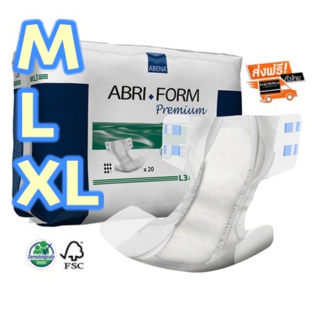 Abena ผ้าอ้อมผู้ใหญ่หนาพิเศษ แบบเทปกาว ซึมซับดีมาก 3400 - 4.000 CC แผ่น ...