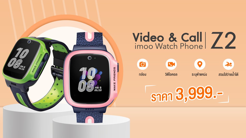 imoo official store, ร้านค้าออนไลน์ | Shopee Thailand