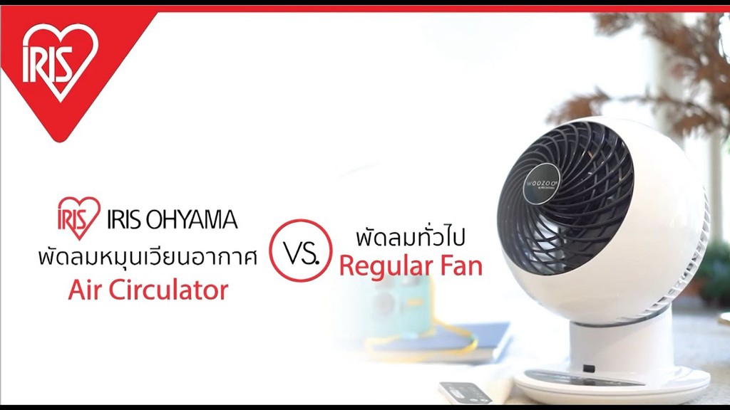 IRIS OHYAMA Official Store, ร้านค้าออนไลน์ | Shopee Thailand