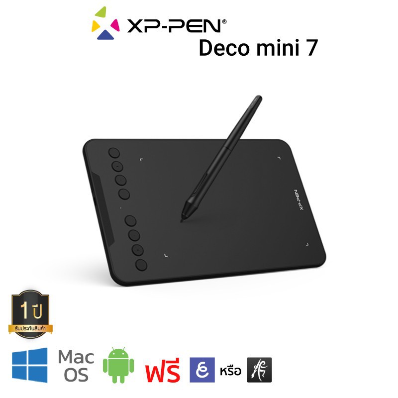XP-PEN Deco Mini 7 (IP2-000308) เมาส์ปากกาแบบพกพา - yds2i8q_7x - ThaiPick
