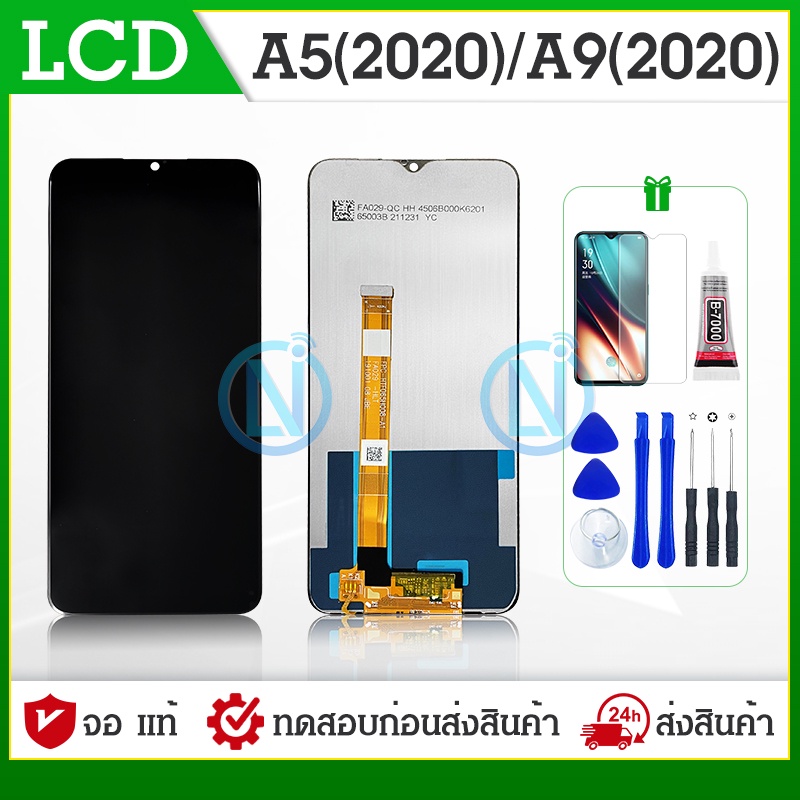 จอชุด oppo A5(2020) หน้าจอ จอ ทัช ออปโป้ A5(2020) LCD Screen Display ...