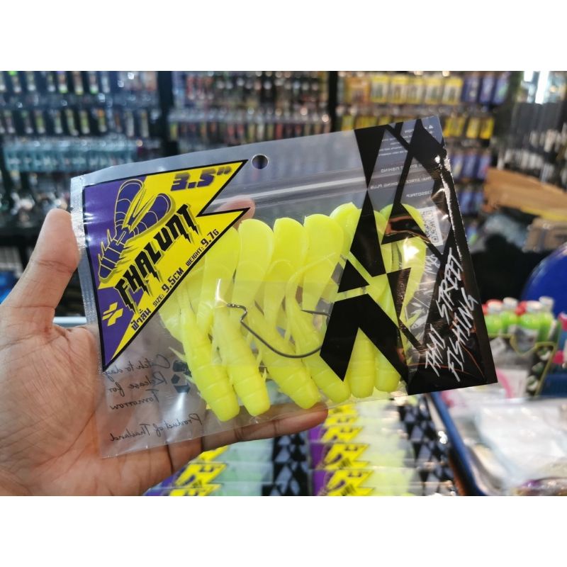 (ใส่โค้ด KUY55 ลด 9.-)เหยื่อยาง ฟ้าลั่น FHALUNT 2021 by พริ้ม ฟ้าลั่น ...