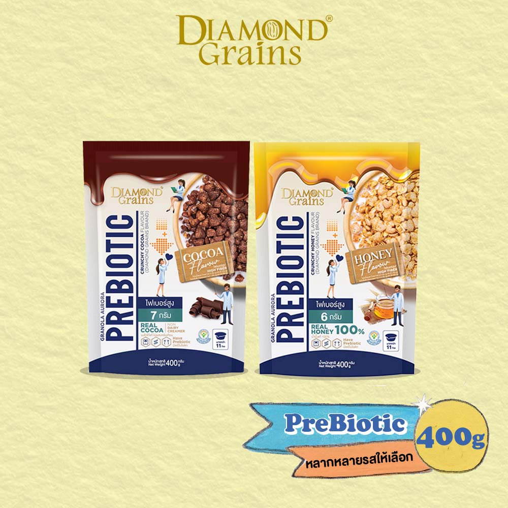 Diamond Grains กราโนล่า ออโรร่า พรีไบโอติก ครันชี่ รสโกโก้และรสน้ำผึ้ง ...