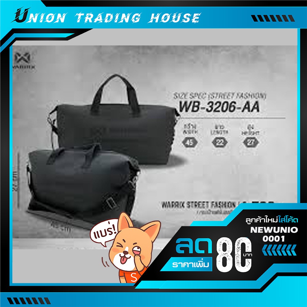 กระเป๋าสะพาย Warrix wb3206 - uniontradingshop - ThaiPick