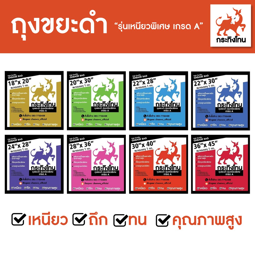 cheewa_official, ร้านค้าออนไลน์ | Shopee Thailand