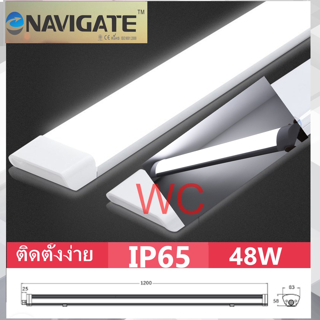 โคมกันน้ำ โคมนีออนกันน้ำ กันฝุ่น 48W LED Navigate LED Dust Proof ...