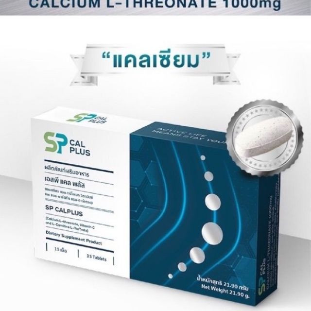 CIB Phos ซิบฟอส เสริมแคลเซียม สำหรับสัตว์ ขนาด 100 ml. - topperz - ThaiPick