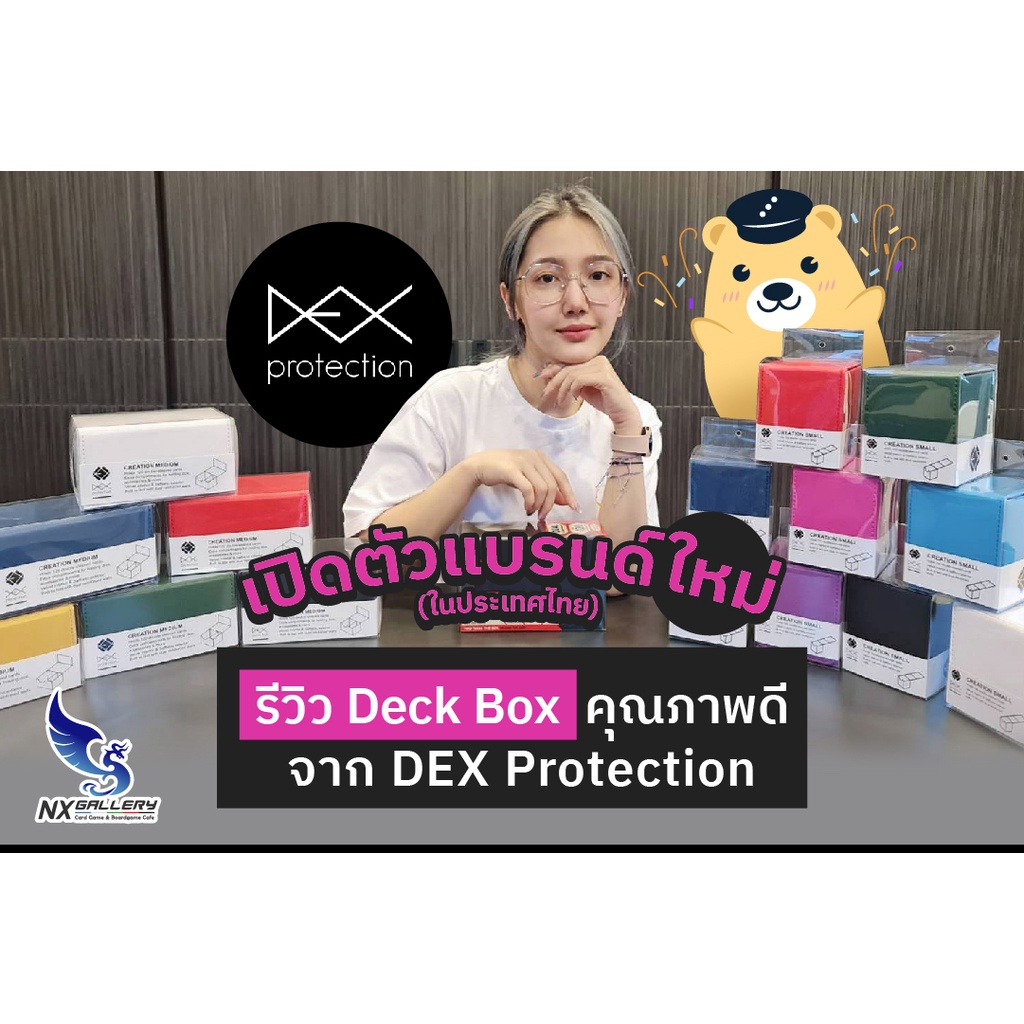 DEX Creation Line and Dualist Deck Box Deck Case - กล่องเก็บเด็ค เก็บ ...