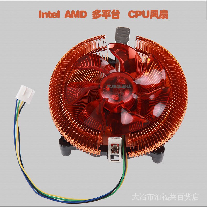 พัดลมระบายความร้อน CPU สําหรับ Intel 771 1366 AMD 938 FM2 | Shopee Thailand